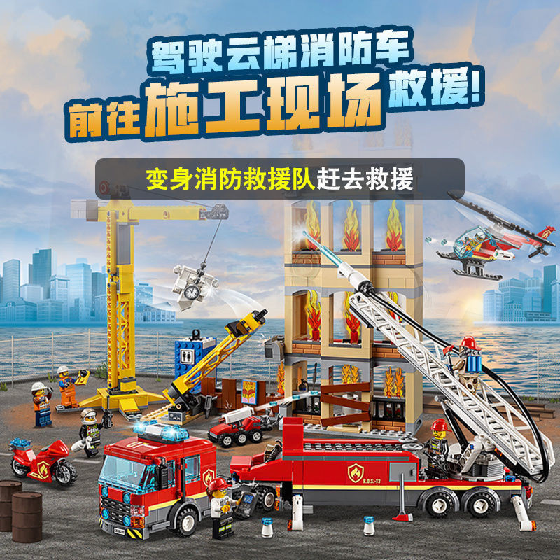 Compatible with LEGO City 60216 Fire Rescue Team Boy Airplane Ladder ...