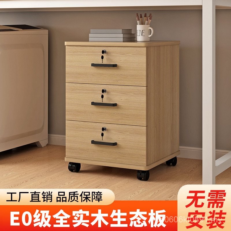 Locker Drawer Cabinet Under Desk Locked Storage Cabinet Small Cabinet ...