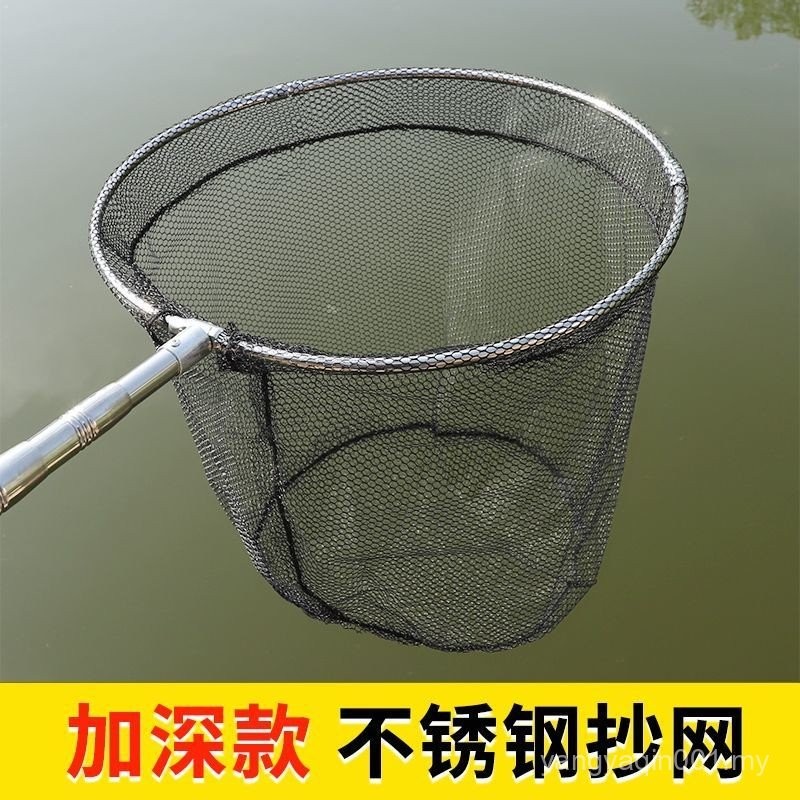 Dip Fish Net Stainless Steel 2.1m 2.5m 3m 4m Children Dip Net Rod Fish ...