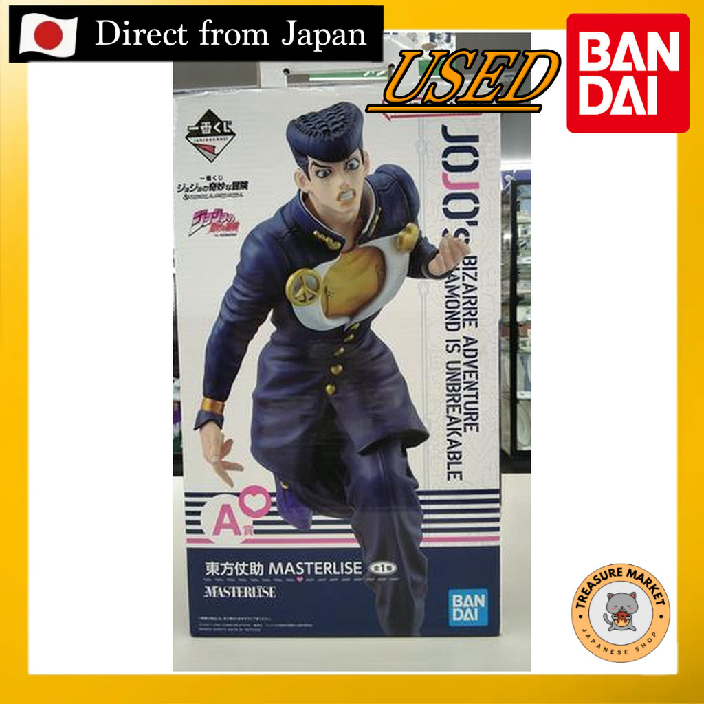 A Bizarre Adventure for JoJo - Ichiban Kuji Prize A - Touhou Josuke MASTERLISE Figure 【Used ...