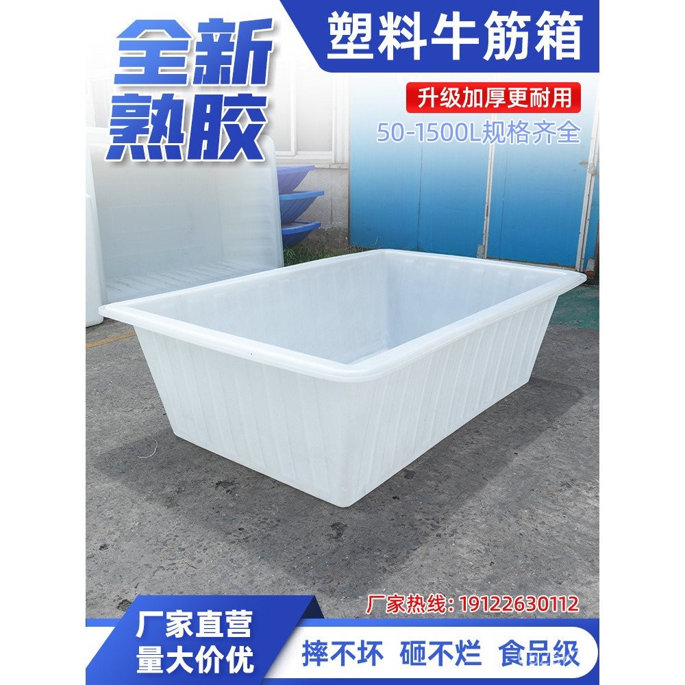 Thickened Turtle Bucket Box PE Water Tank Breeding Box Fish Breeding ...