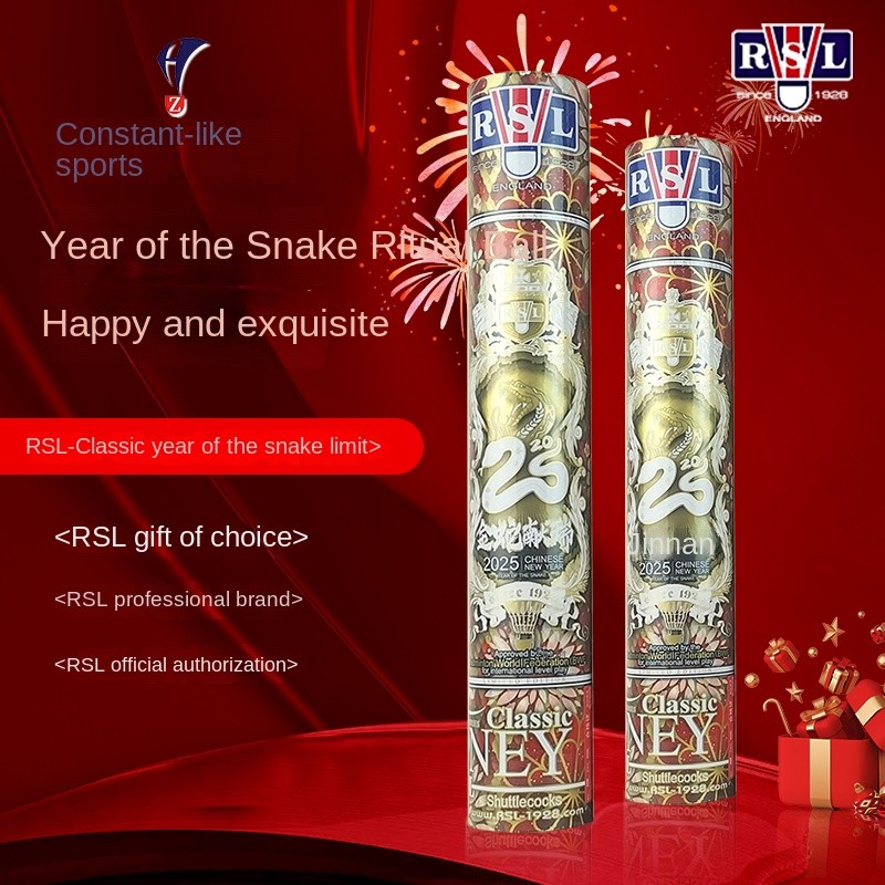 Spot goods grip badminton shuttlecock badminton original Yashilong (RSL ...
