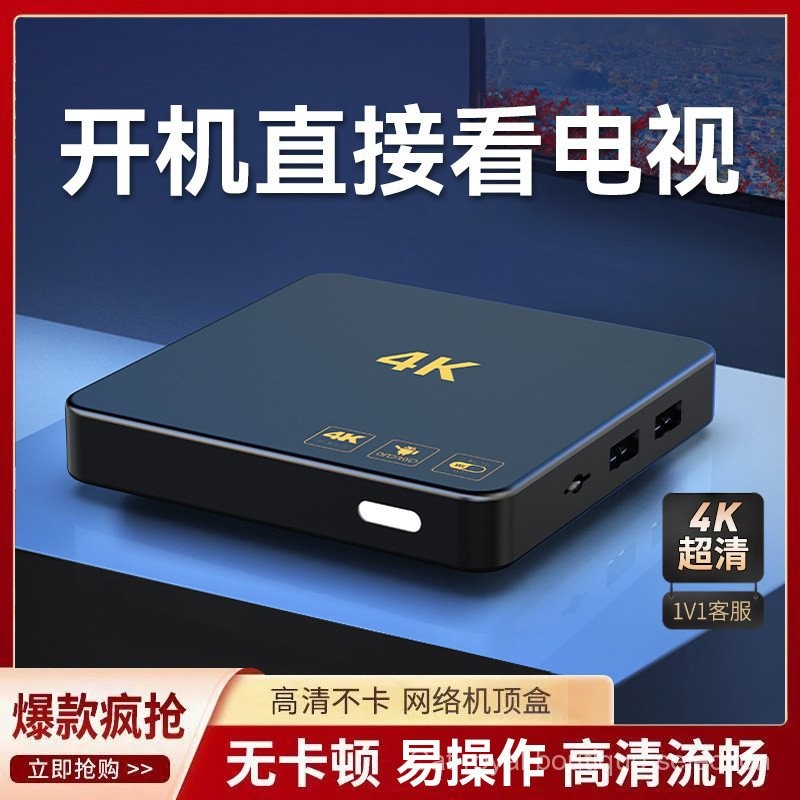 New Arrival [2025 New Style] TV Top Box Network 4K Ultra-Clear Wireless ...