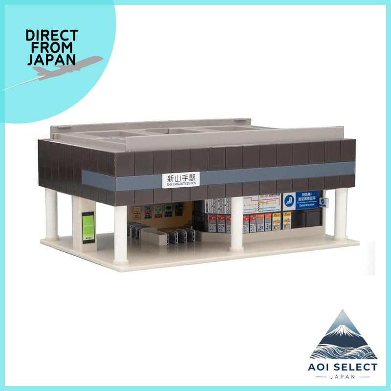 TOMIX N Scale Elevated Station A Ticket Gate 4246 Diorama Supplies ...
