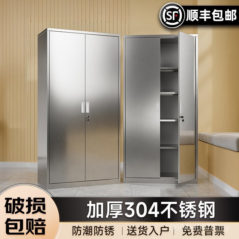 304 Financial Storage Wardrobe Voucher Cabinet Locker Double Door File ...