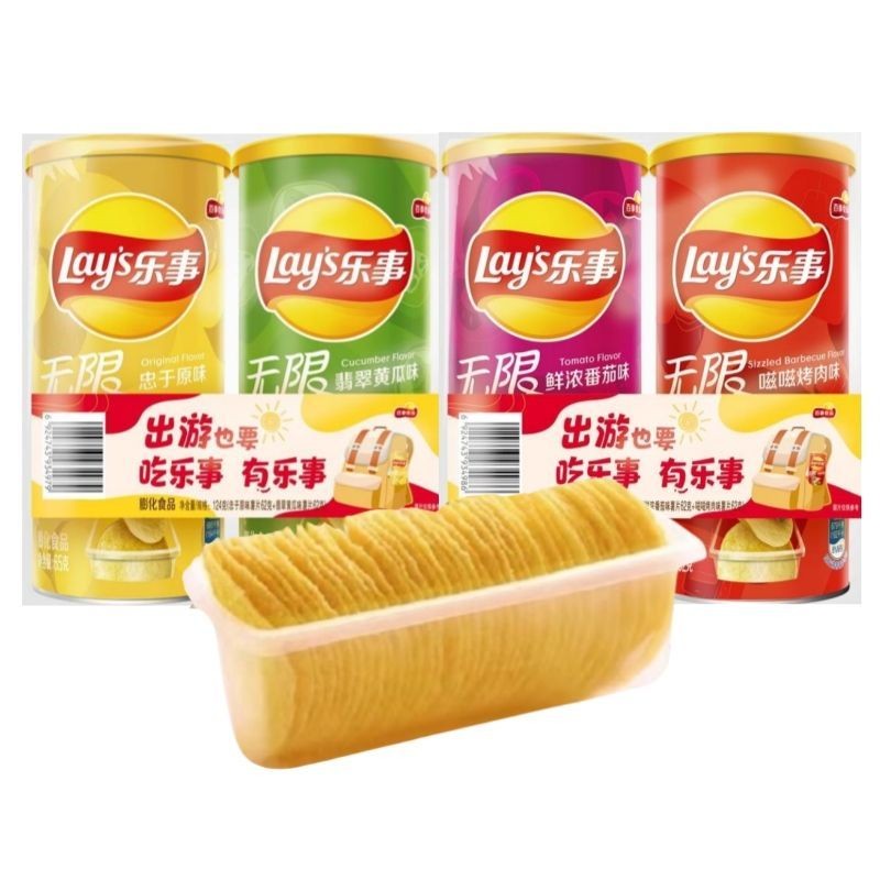 新品现货62g罐装乐事薯片罐装零食零食休闲薯片罐装小罐62g canned LeShi potato chips canned ...