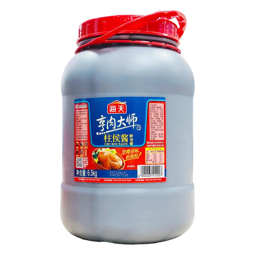 HADAY CHU HOU PASTE (6.5KG) | Shopee Malaysia