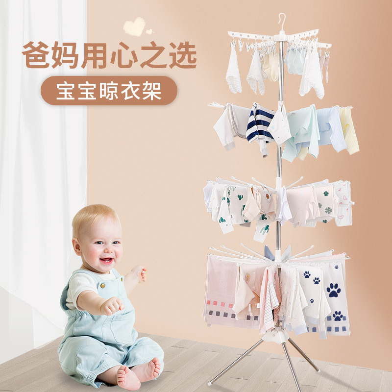 61K3 Baby Hanger Floor Folding Newborn Baby Diaper Rack Children Drying ...