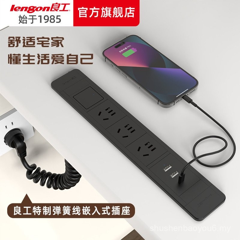 Lianggong Lifting Table Embedded Socket PD20W Fast Charge USB ...