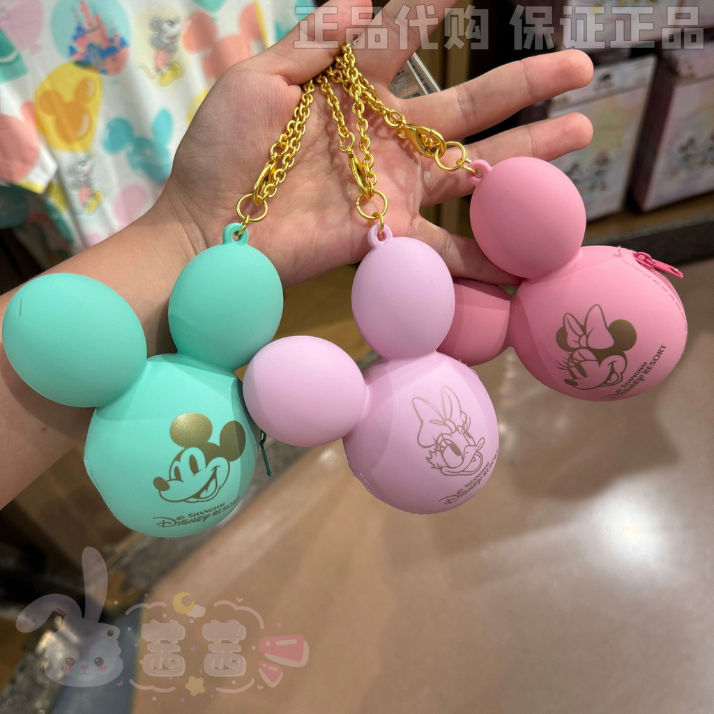 Shanghai Disney Domestik Mickey Minnie Duck Daisy Ball Rantai Kunci ...