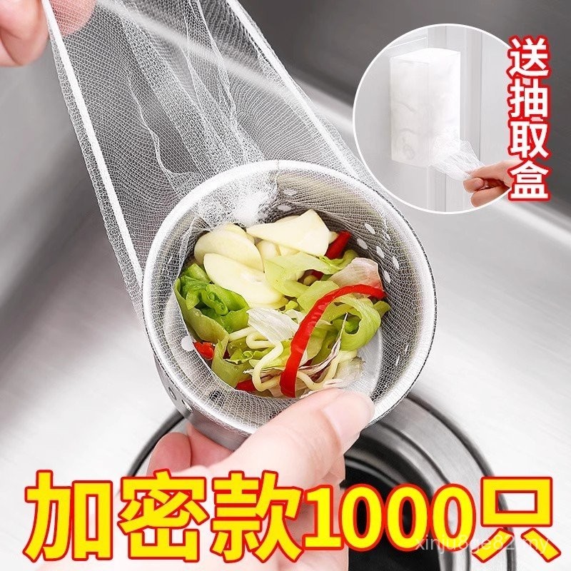 Kitchen Sink Filter Mesh Sewer Vegetable Washing Dishwashing Sink ...