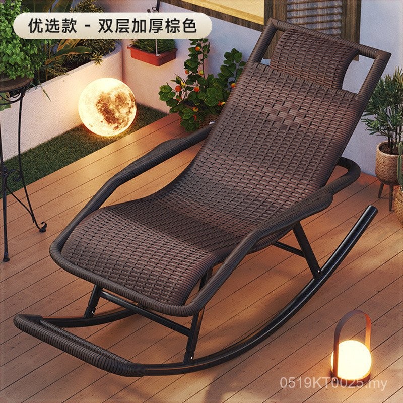 Lazy Rattan Chair Elderly Rocking Chair Leisure Rocking Chair Recliner ...