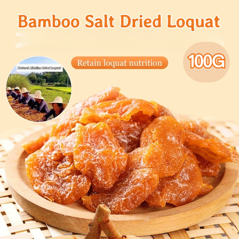[24H Shipping]Dried Loquat Bamboo Salt Loquat Dried Fruit Seedless ...