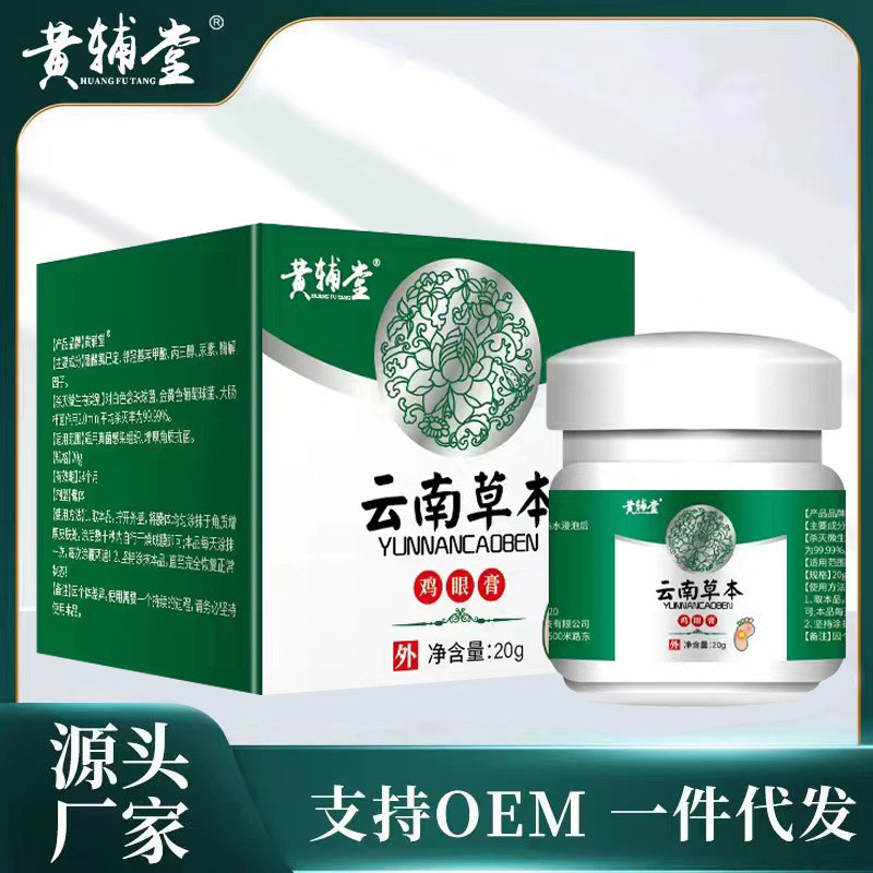 Pilihan Premium # Ada Stok Panas Plaster Jagung Plaster Kalus Jagung ...