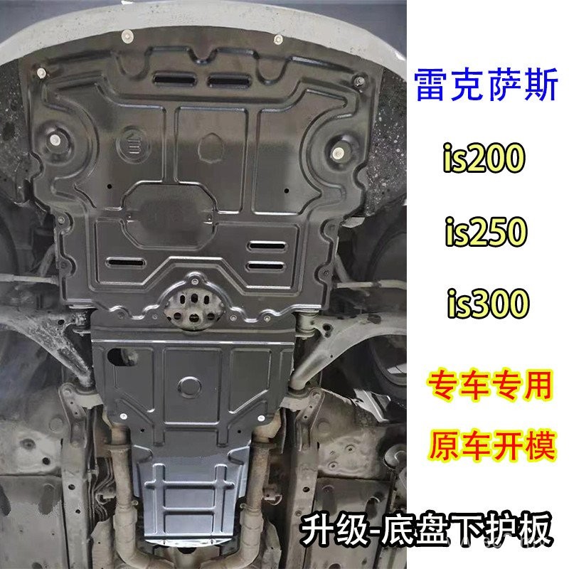 Serasi dengan 2005-2023 Baharu dan Lama Lexus IS200/IS250/GS300 Enjin ...