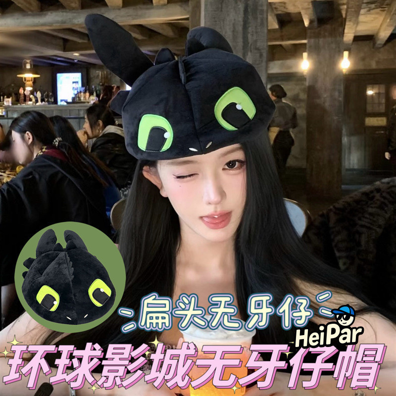 How to Train Your Dragon to Train Your Dragon Toothless Hat Black Cat ...