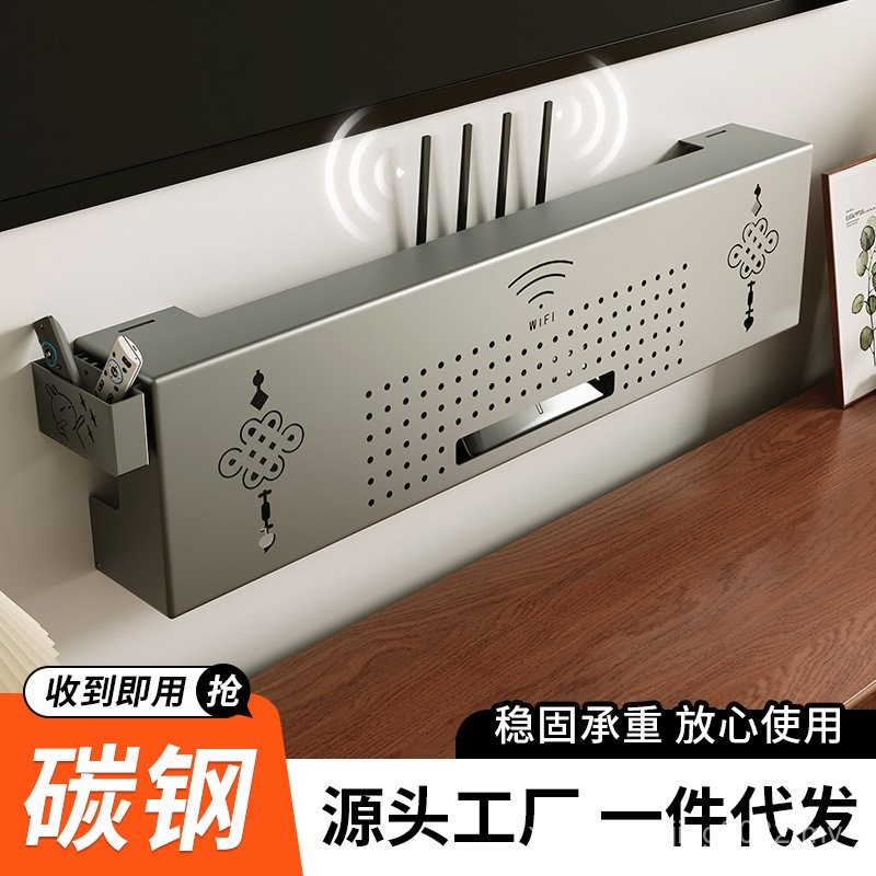 Router Storage Box TV Set-Top Box Shelf High-value Wireless wifi Light ...