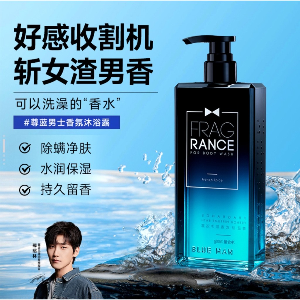 Zunlan Azure Men's Perfume Type Shower Gel Cool Fragrance Anti-Dandruff ...