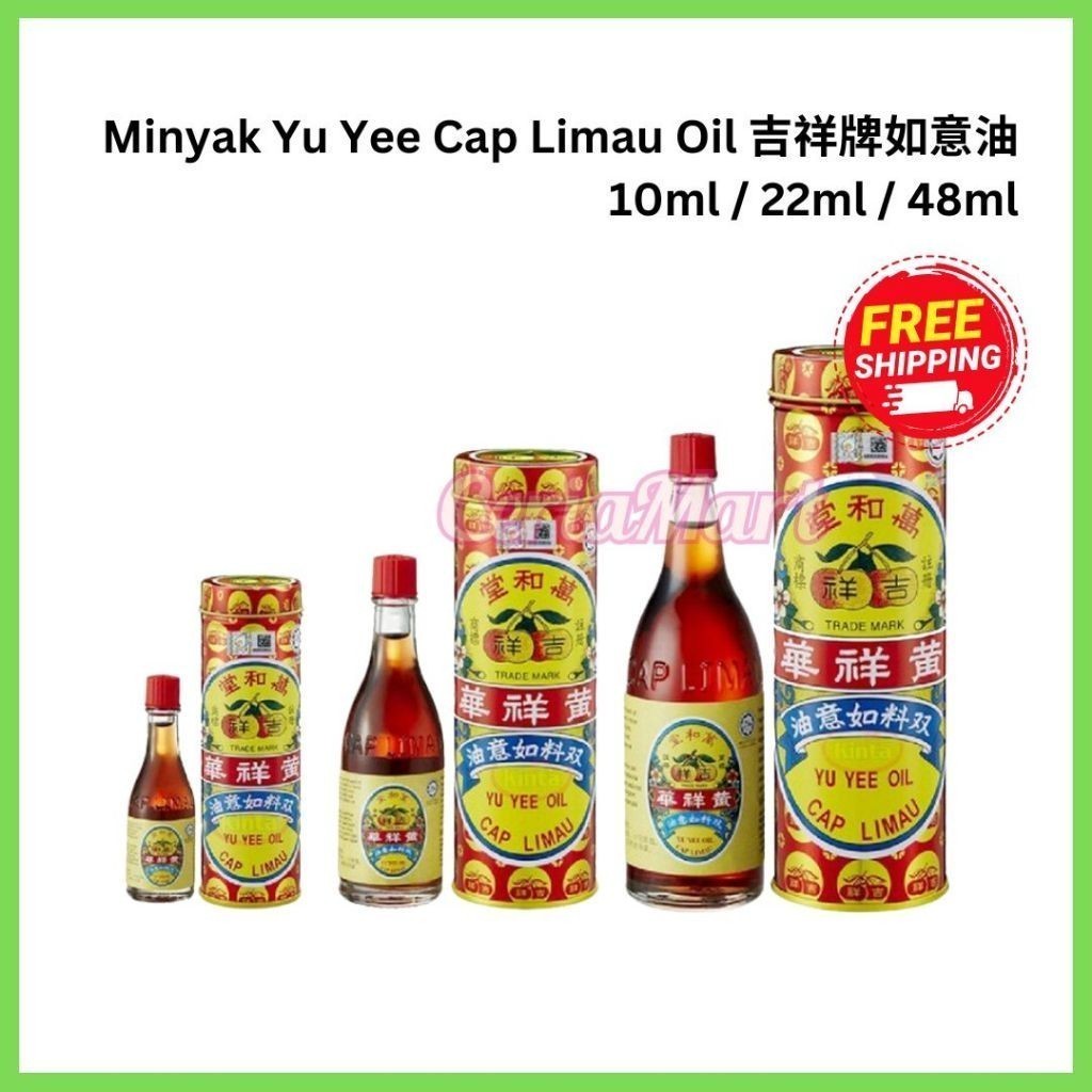Minyak Yu Yee Oil 吉祥如意油 | Shopee Malaysia