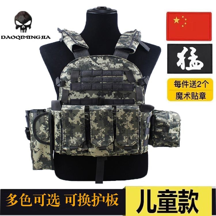 Children's Bulletproof Clothing Camouflage Tactical Vest Three-Level ...