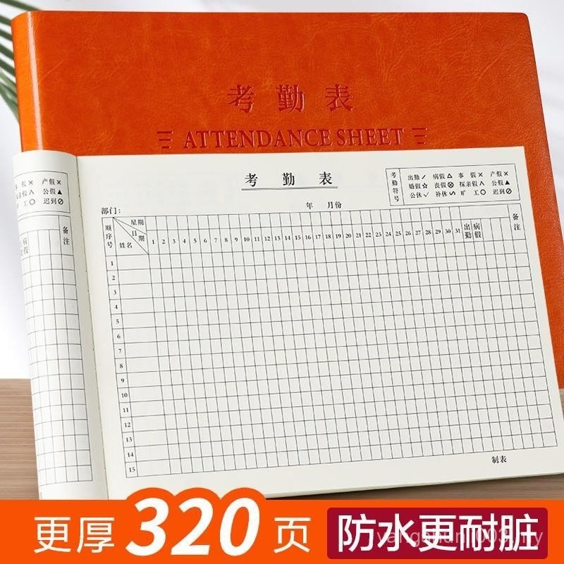 Time Attendance Table Big Book Personal Large Template Staff Time ...