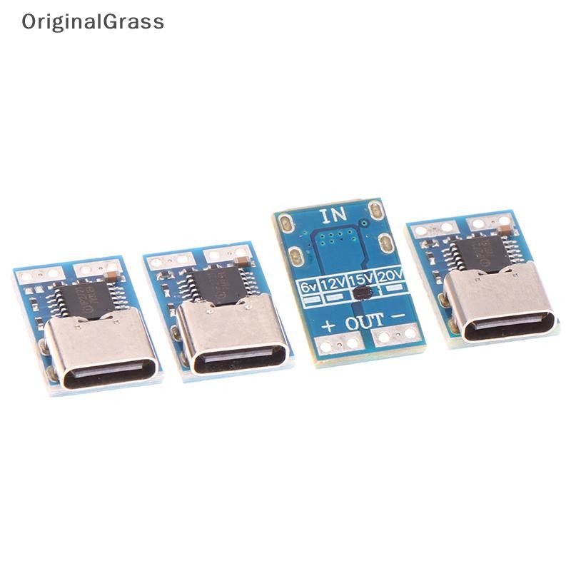 [OriginalGrass] PDC004-PD PD Decoy Module Ip2721 PD23.0 To DC DC ...