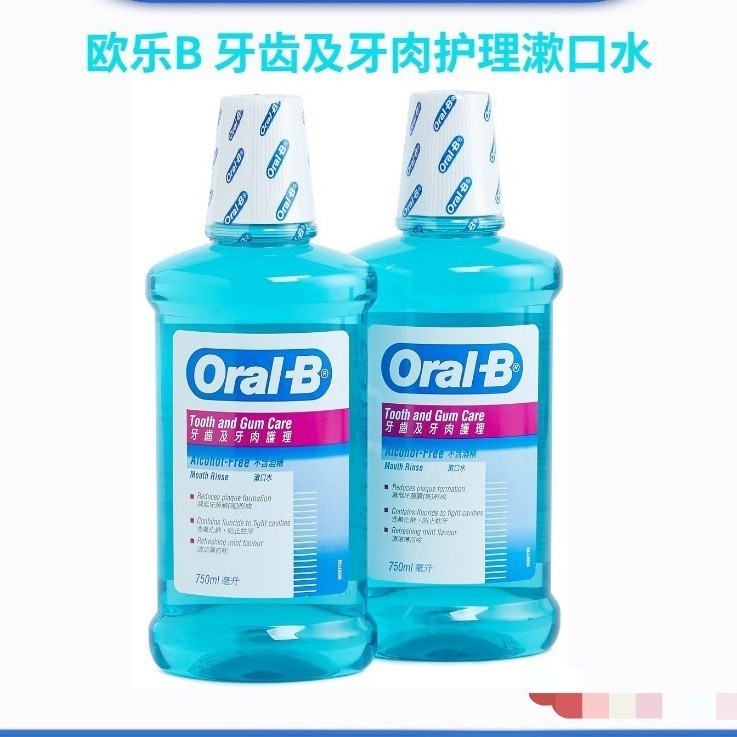 OralB OralB Tooth Gums Tooth Care Mouthwash Set Fresh Alcohol-Free Anti ...