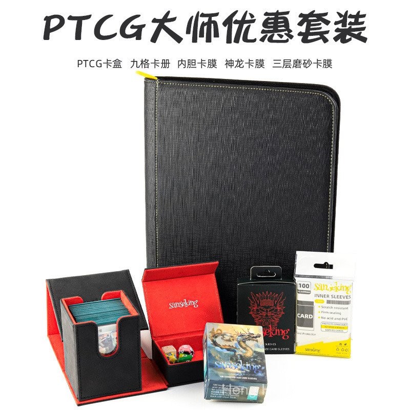 Sanseking PTCG Master Set Pokémon Collection Collection Card Book Card ...
