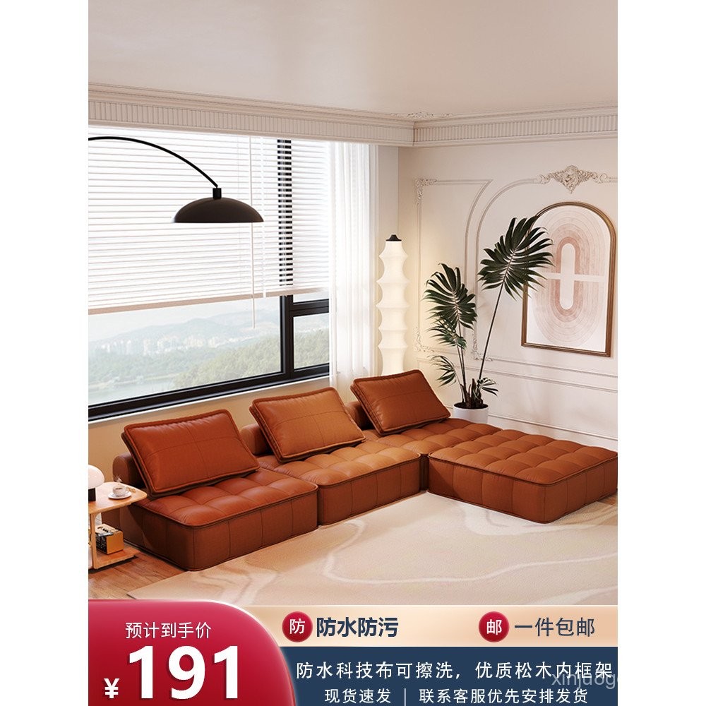 Tofu Block Sofa Small Apartment Single Tatami Sofa Bedroom Rental Room Minimalist Block ...