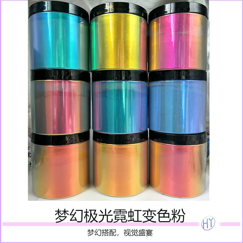 New Highlight Optical Chameleon Powder Phantom Pearl Powder Aurora Neon ...