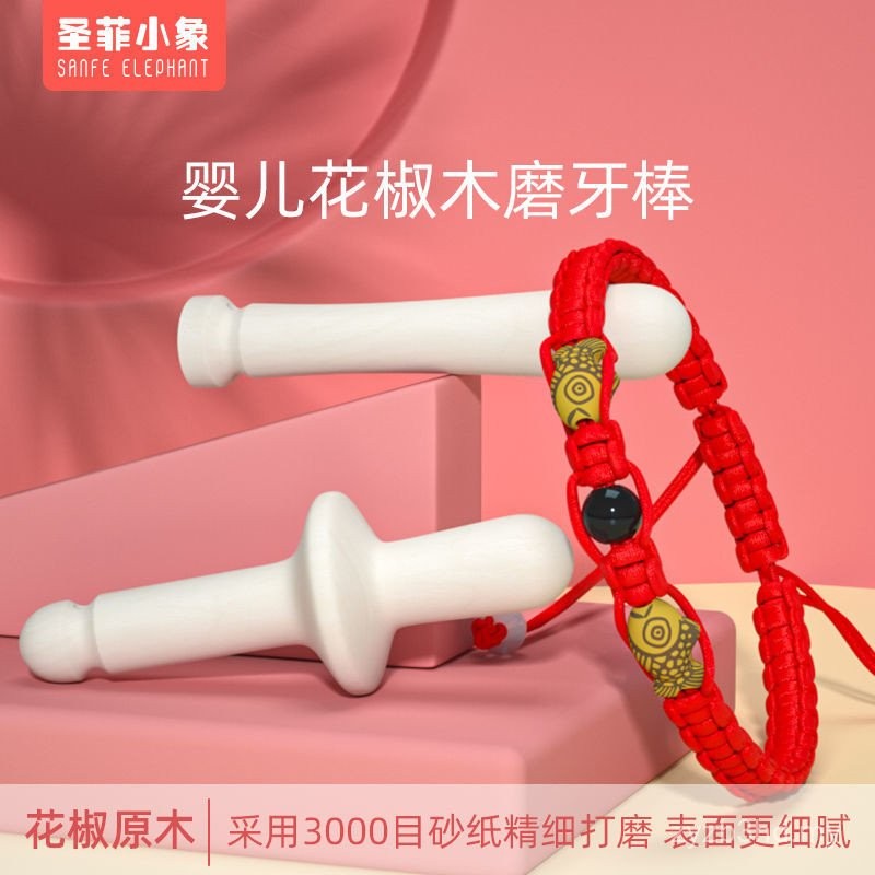 Sichuan Pepper Wood Molar Stick Handmade Non-Toxic Edible Biteable ...
