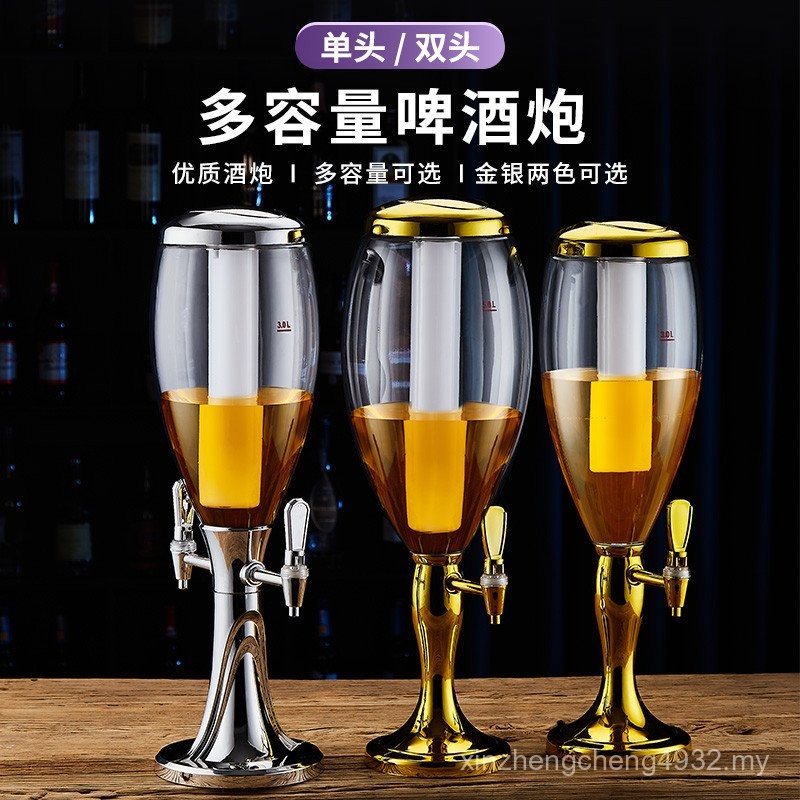 Wine Cannon 3 Liters Double-Headed Beer Cannon Bar KTV Luminous Beer ...