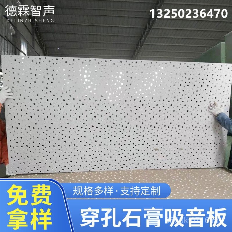 Ceiling Cement Board Perforated Ceiling Sound Absorber FC Perforated ...