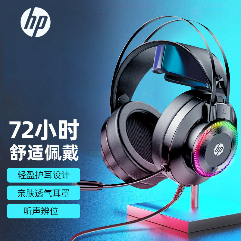 HP GH10 Headset Headset Computer Desktop Gaming Gaming Headset ...