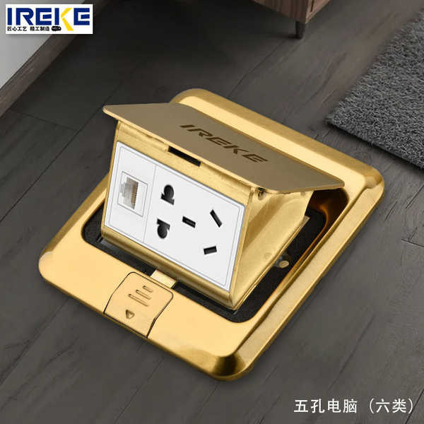 socket power socket hidden socket IREKE Type 6 Computer Ground Socket ...