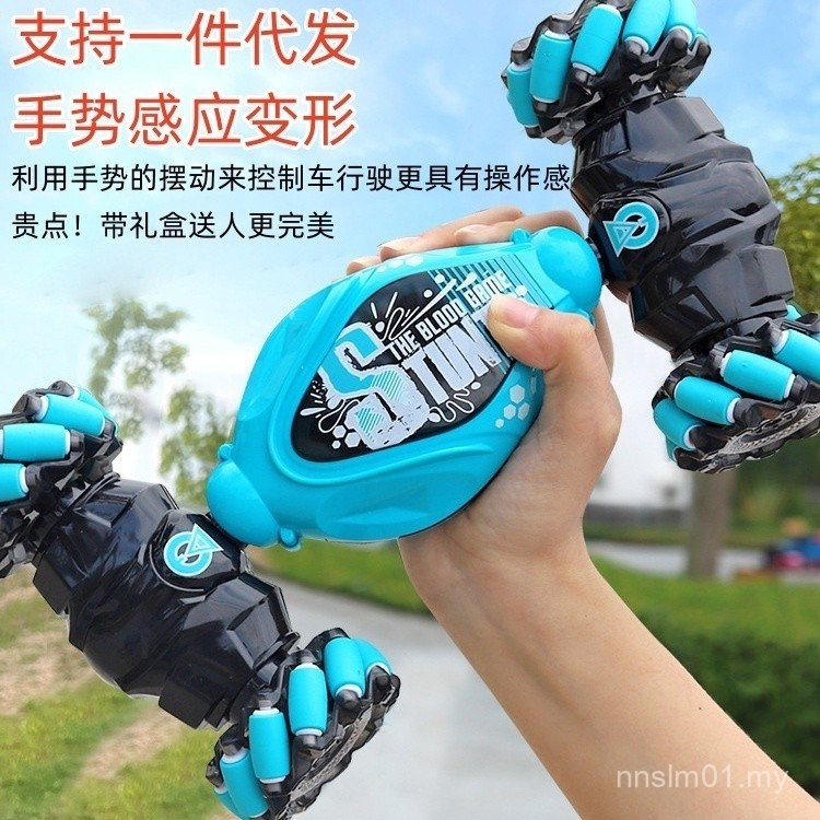 Gesture Sensor Deformation Remote Control Car Children's Toy Boy ...