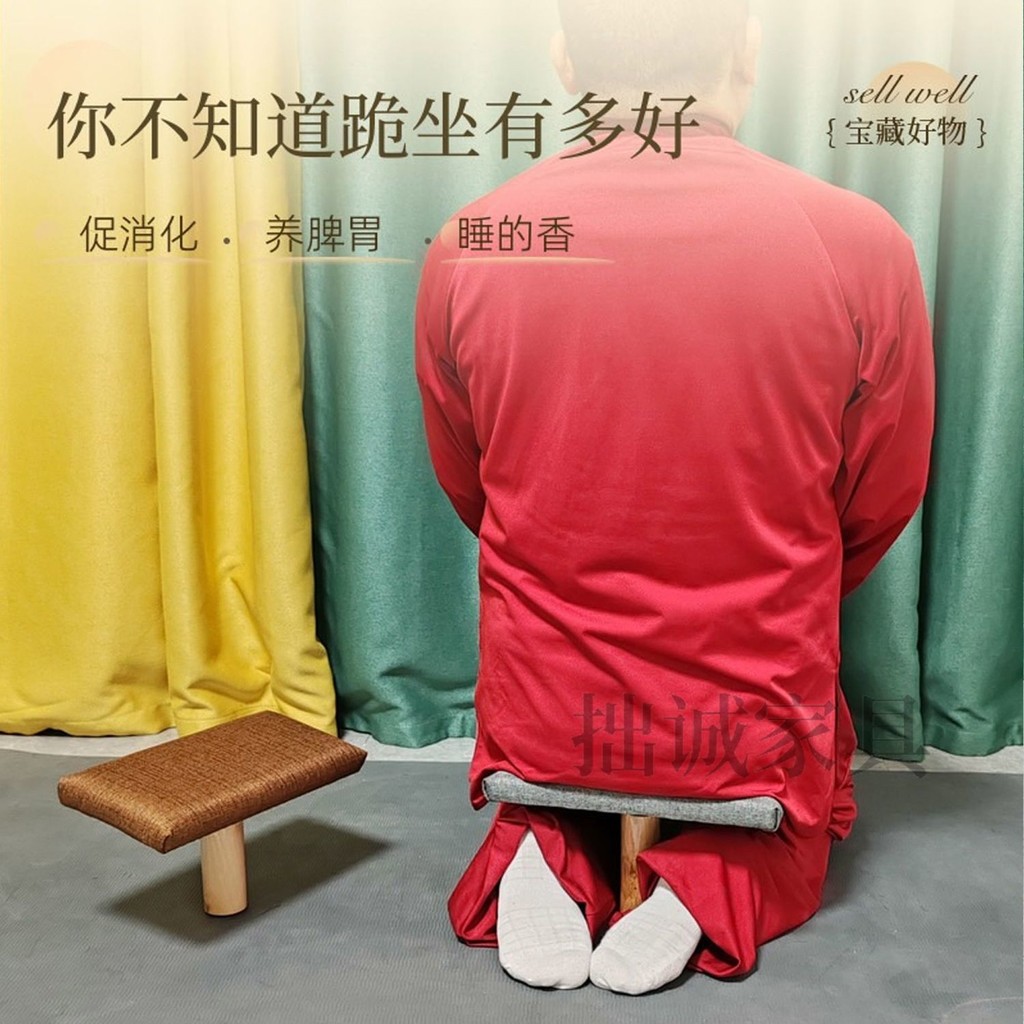 Support Heel Kneeling Stool Kneeling Stool Kneeling Posture Stool ...