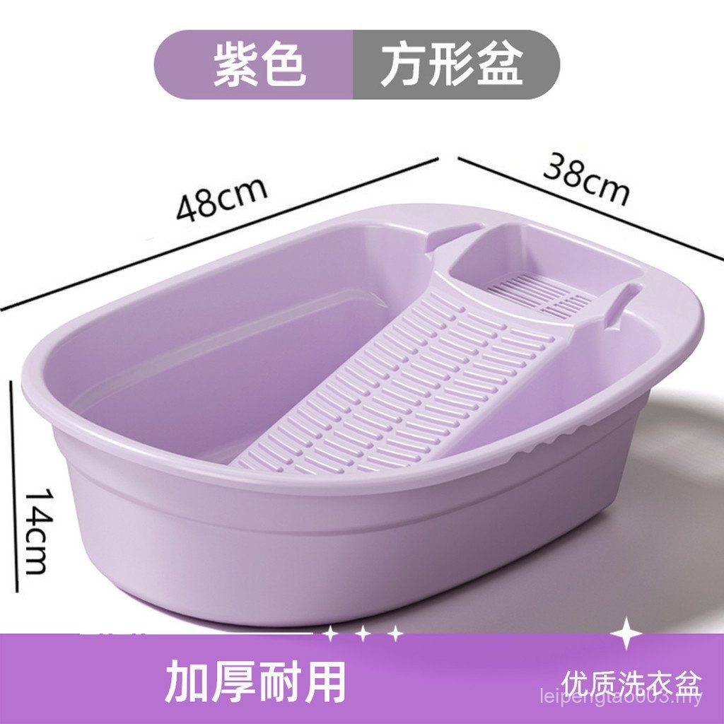Wash Basin Integrated Thickened Wash Basin Wash Clothes Basin Wash ...