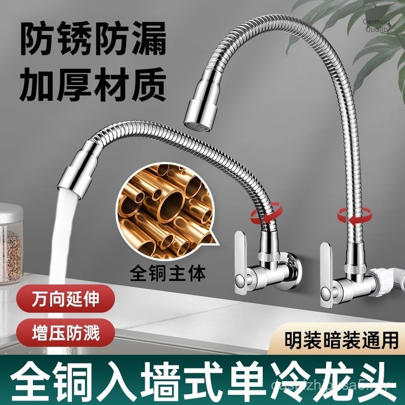 Kitchen Single Cold Water Faucet In-Wall Type Wash Basin Universal ...
