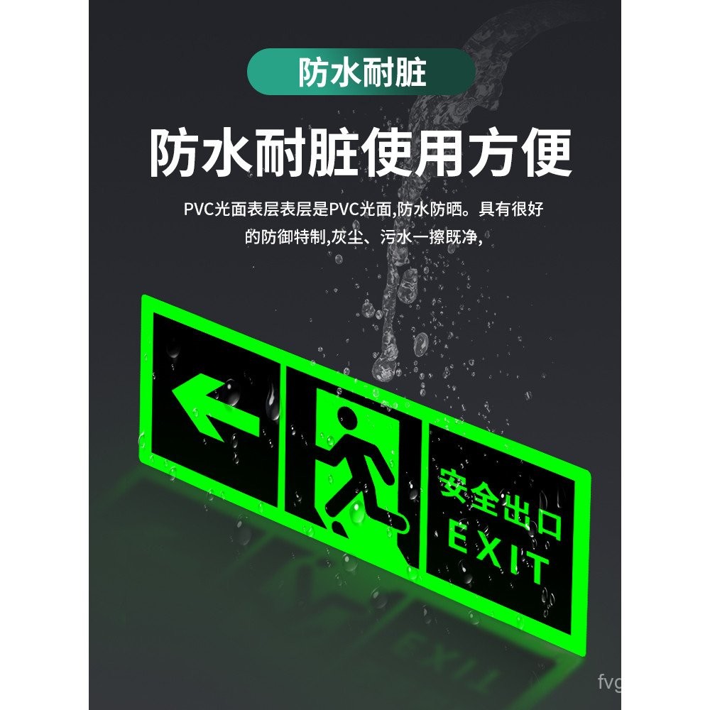 Self-Luminous Safety Exit Indicator Luminous Power-Free Wall Sticker ...