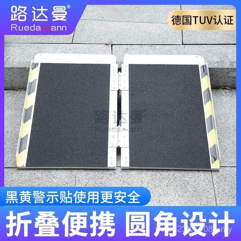 Portable Backing Board Folding Ramp Steps Folding Steps Barrier-Free Up ...