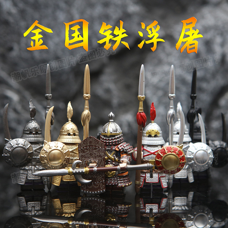Compatible with Lego Third Party Ancient Building Blocks Minifigures ...