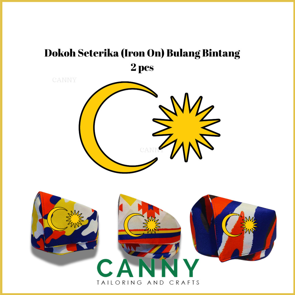 DOKOH SETERIKA ( IRON ON ) BULAN BINTANG 2PCS/DOKOH BULAN BINTANG/TEMA ...