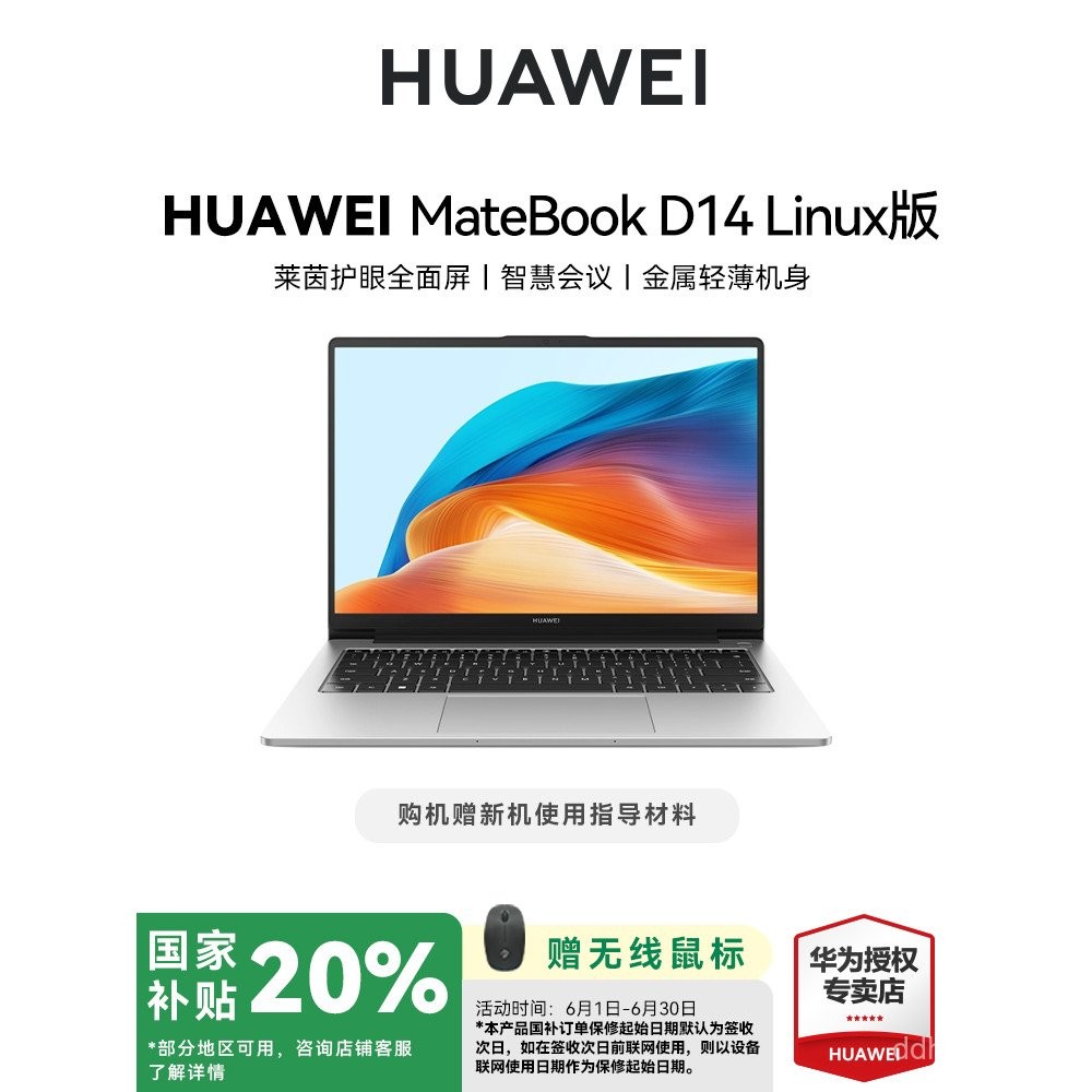 Huawei Laptop MateBook D14 Versi Linux Baharu Ringan Teras Ke-12 Gen i5 Mudah Alih Buku Nota ...