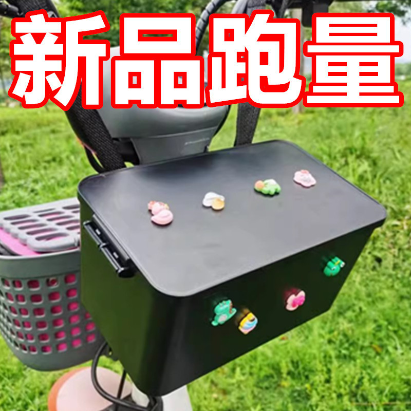 Electric Vehicle Front Charger Storage Box with Lid Mobile Phone ...