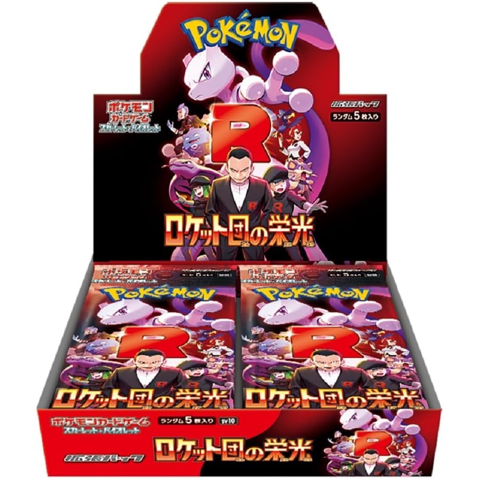 Pokemon Card Game Glory of Team Rocket Booster Box (Japanese) - 30 ...