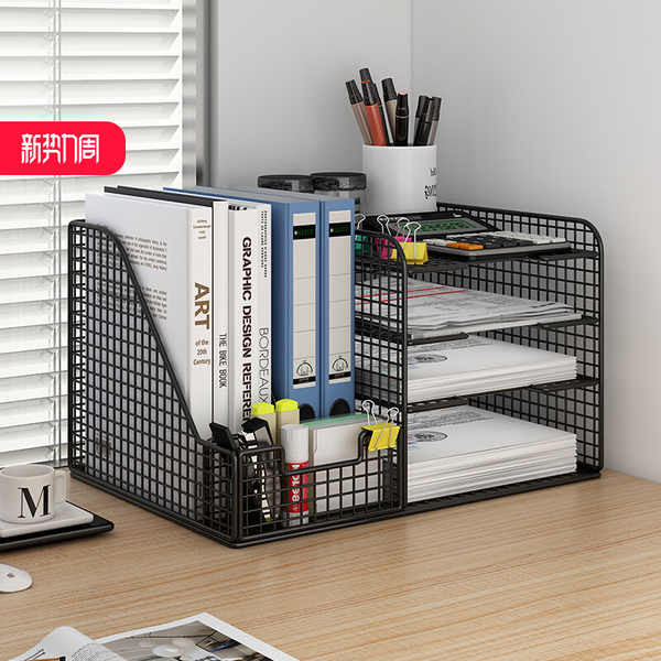 file organizer file folder file Fold Folder Storage Box File Rack Desk ...