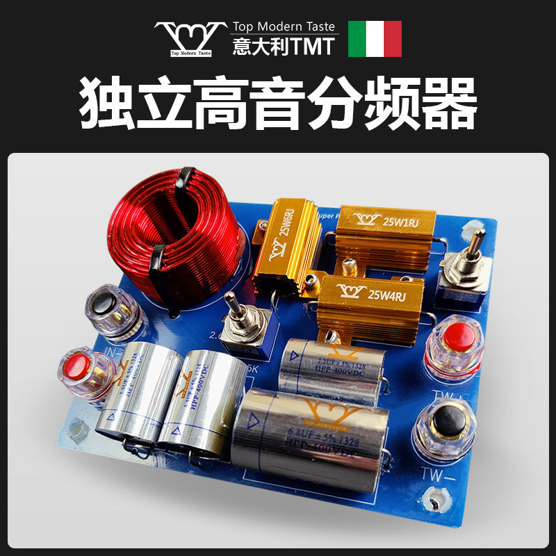 TMT Advanced Crossover One-point Frequency Treble Ultra-Treble ...