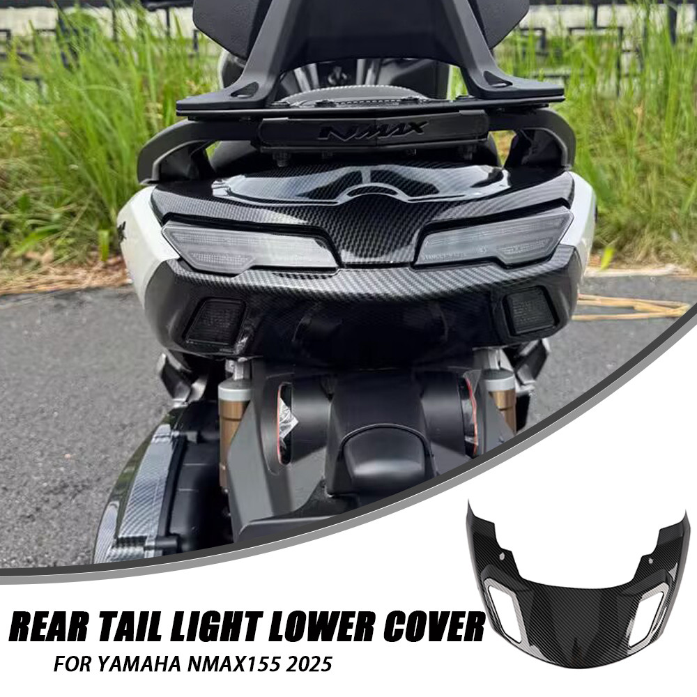 N-MAX 155 Motorcycle Tail Light Lower Cover Carbon Rear Tail Lamp ...