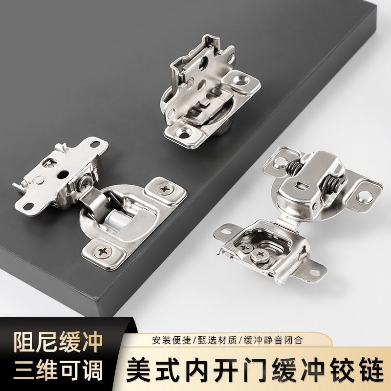 Invisible Inner Door Hinge Damping Cushioning Wardrobe Channel Reverse ...